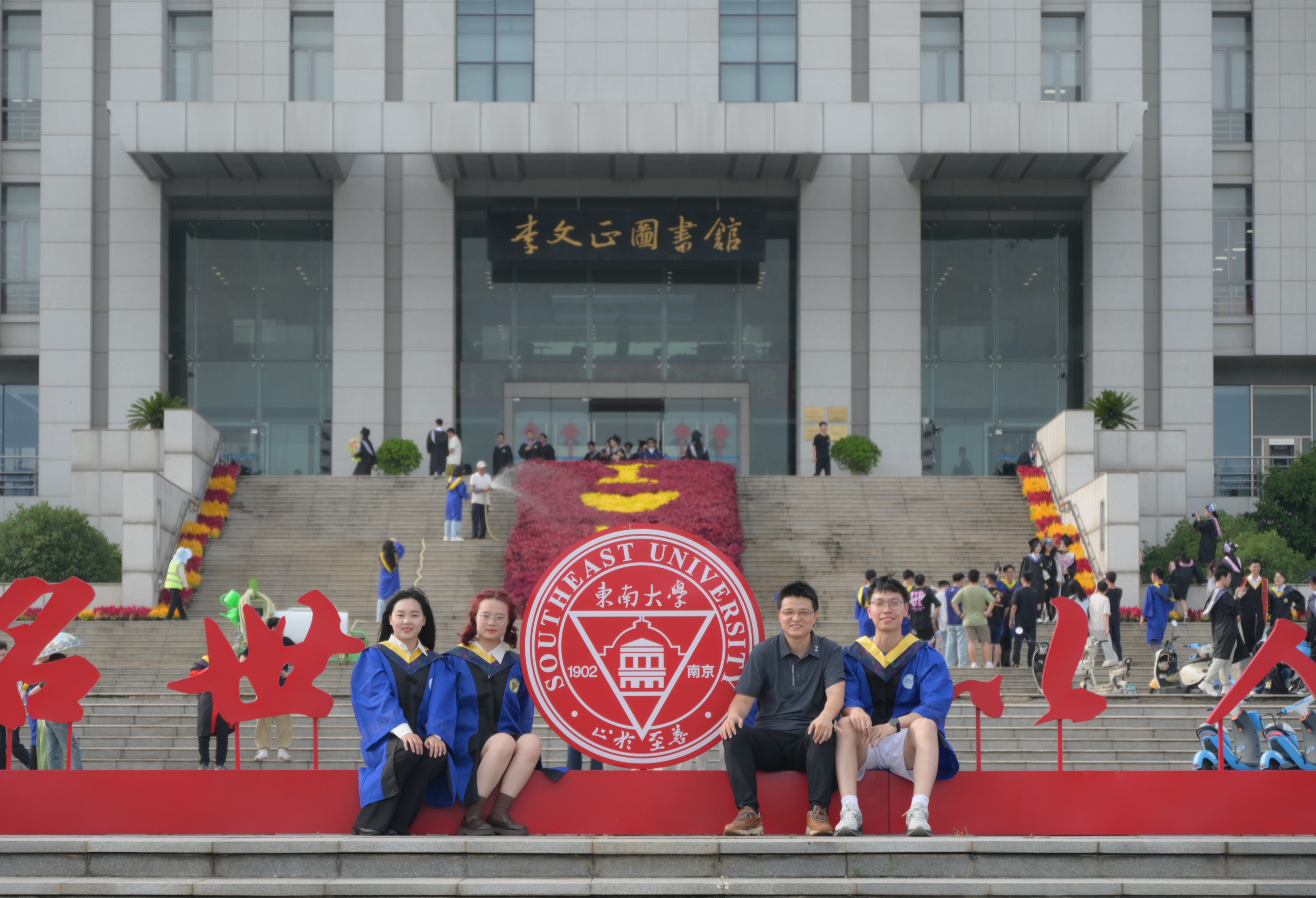 Zheng Wang (Southeast University) Homepage