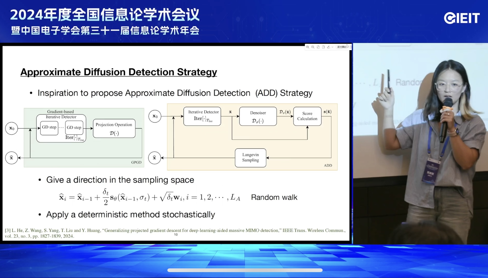 Zheng Wang (Southeast University) Homepage