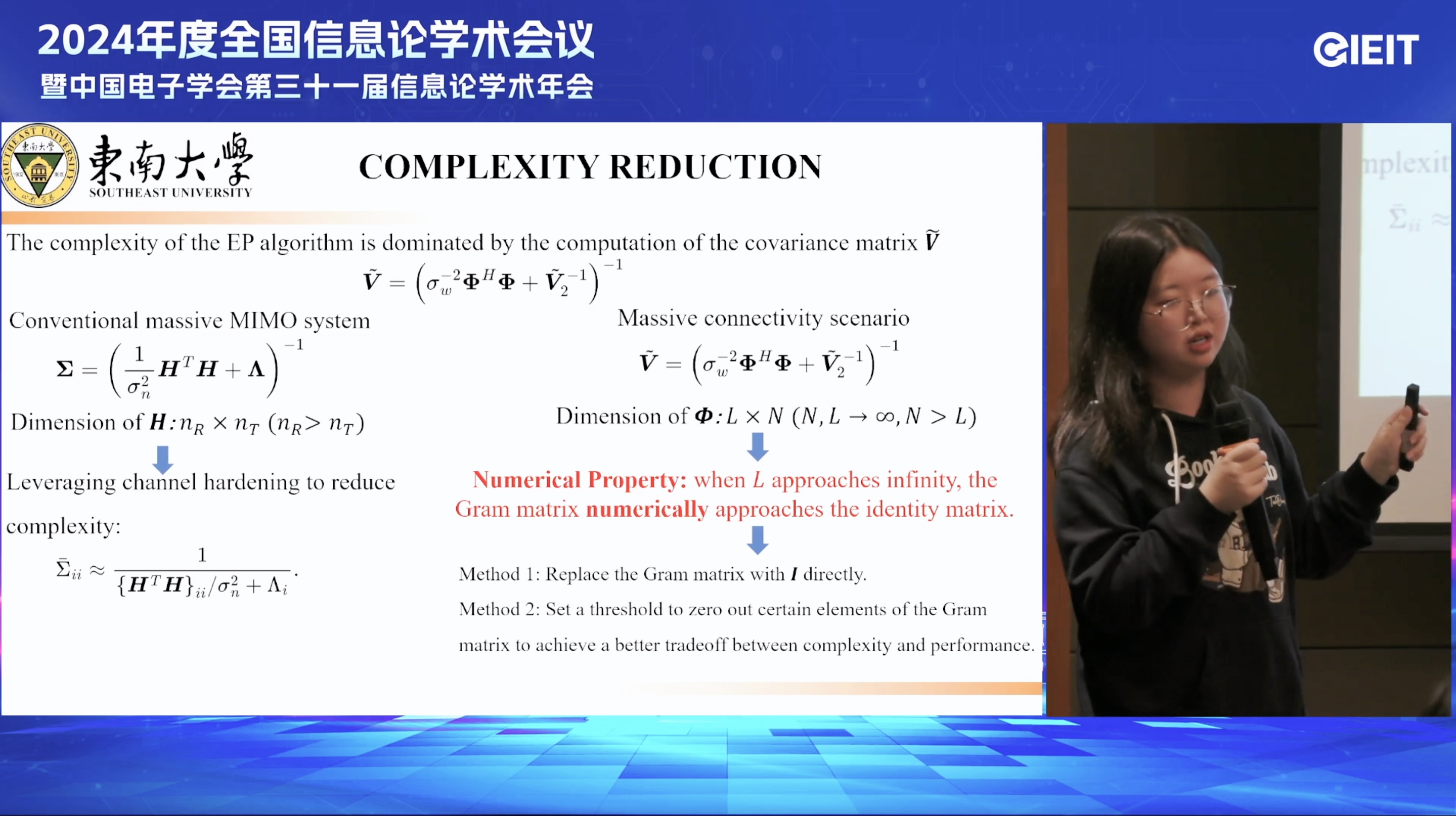 Zheng Wang (Southeast University) Homepage